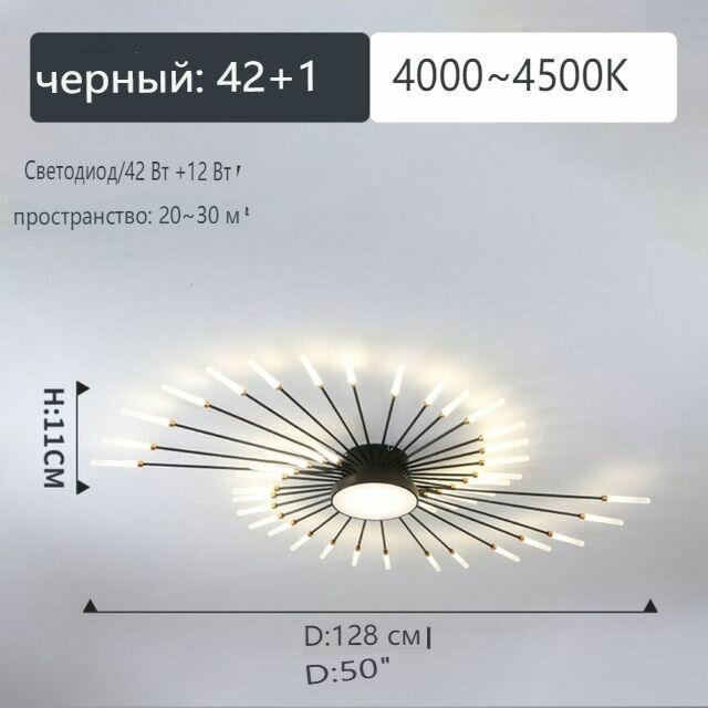 Современная Креативная Люстра С Фейерверком На Вилле, Потолочный Светильник. Светодиодное Освещение Для Украшения Дома. Подходит Для Спальни И Гостиной.