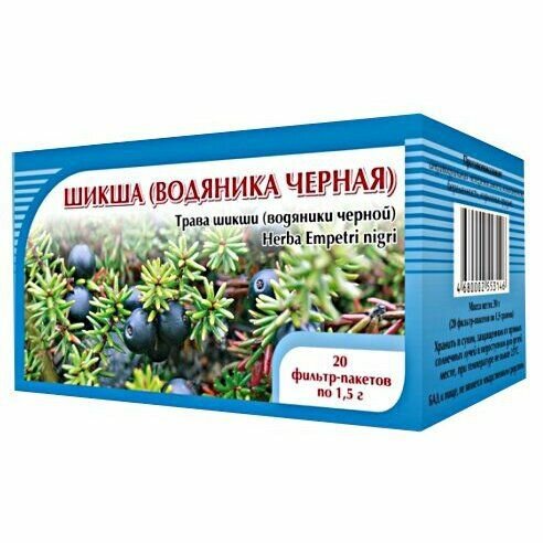 Шикша (Водяника черная) трава №20 ф/пакетов по 1,5г.