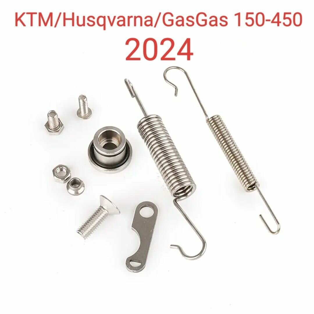 Механизм боковой подножки для КТM/Husqvarna/GasGas 2024г ( крепление ремкомплект ктм эндуро)