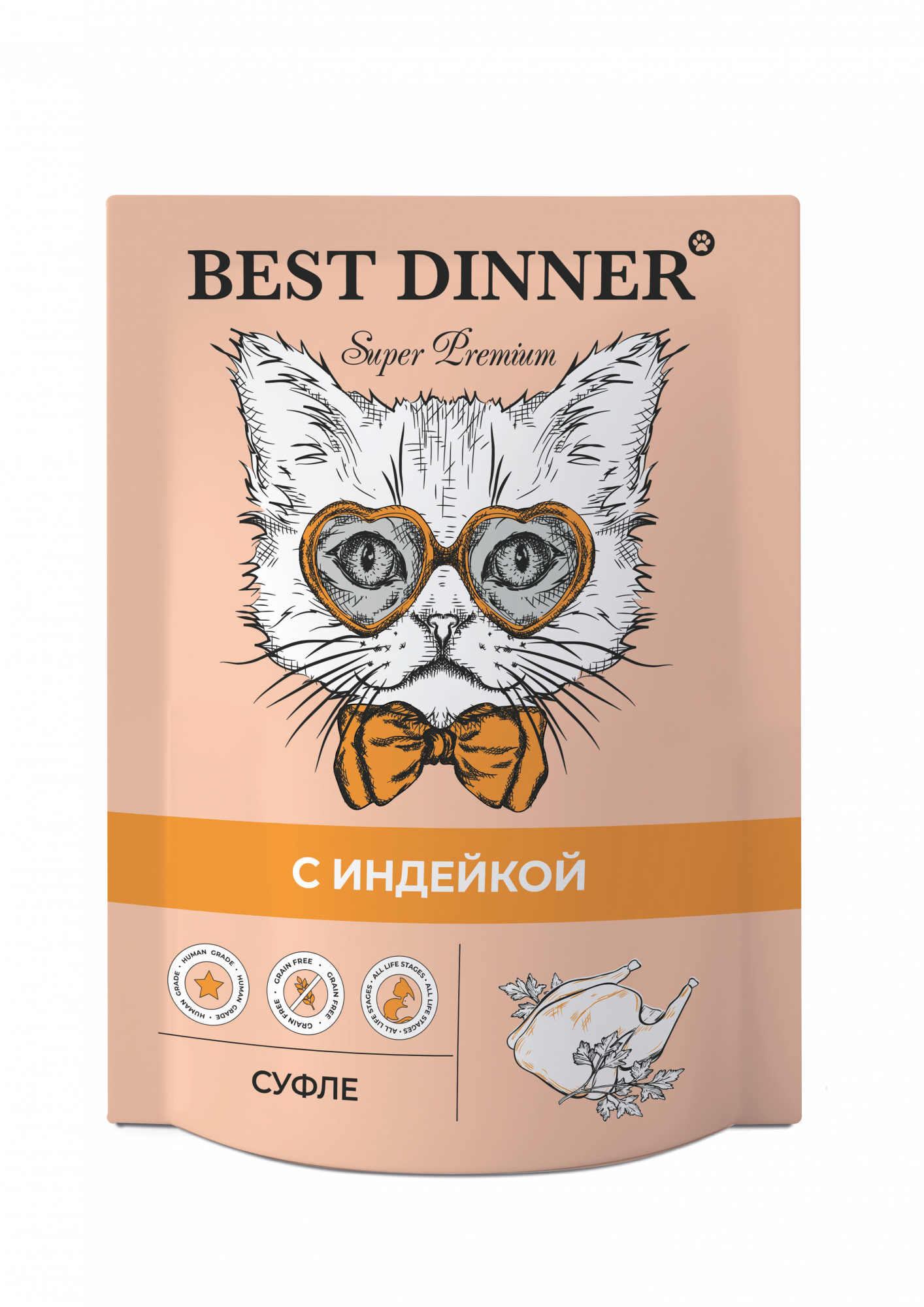 Влажный корм (пауч) Best Dinner Мясные деликатесы Суфле "С Индейкой" для кошек и котят с 6 месяцев, 85 гр * 24 шт