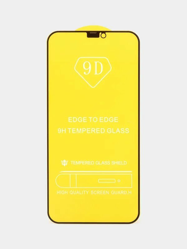 Стекло для Айфон 15