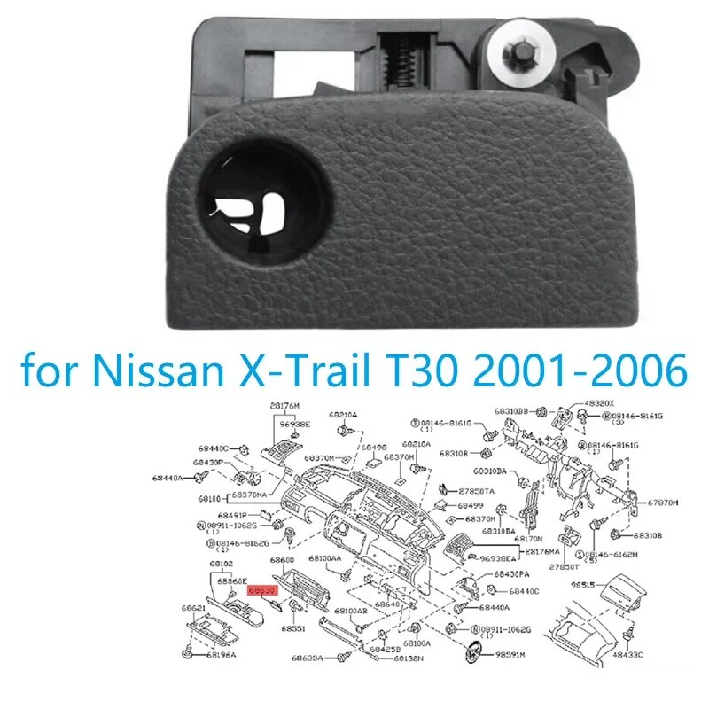 Задняя крышка в сборе для Nissan X-Trail T30 2001-2006