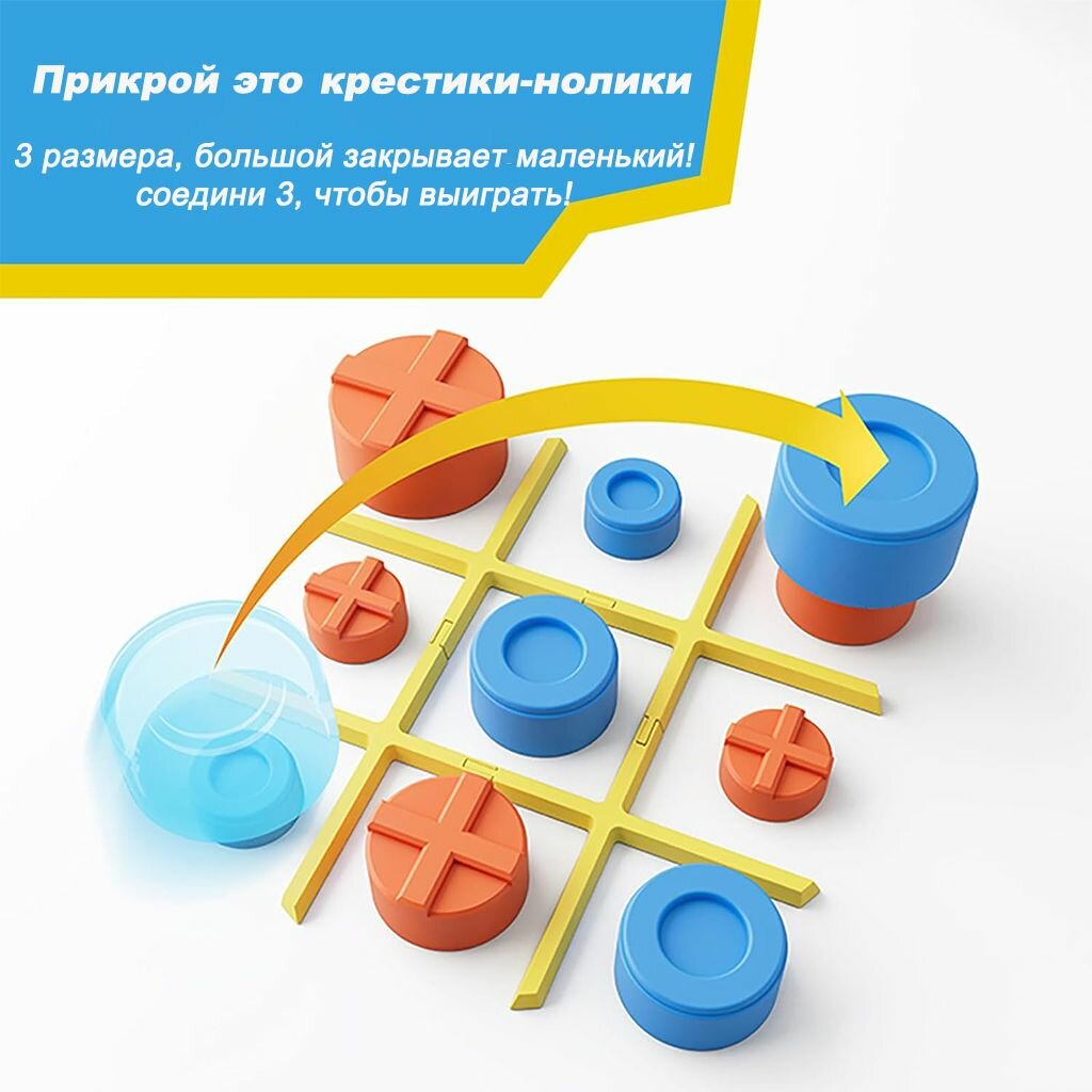 Настольная игра — фото 1
