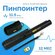Пинпоинтер Gold Hunter Basic, 115 кГц, влагозащищённый, с кобурой, вибрация и зв...