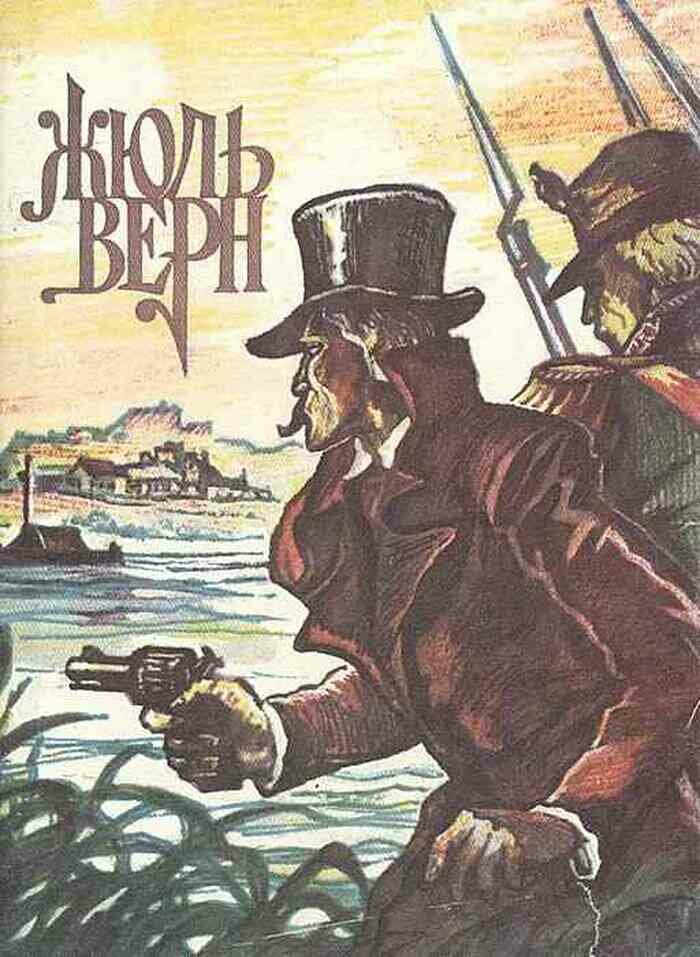 Дунайский лоцман