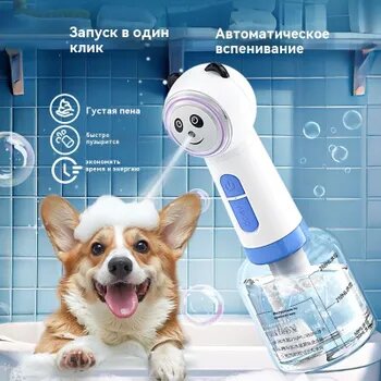 Стартовый набор для домашнего животного