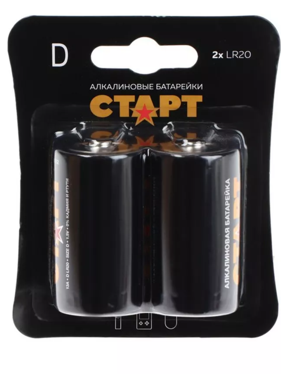 Батарейка старт 2шт D блистер