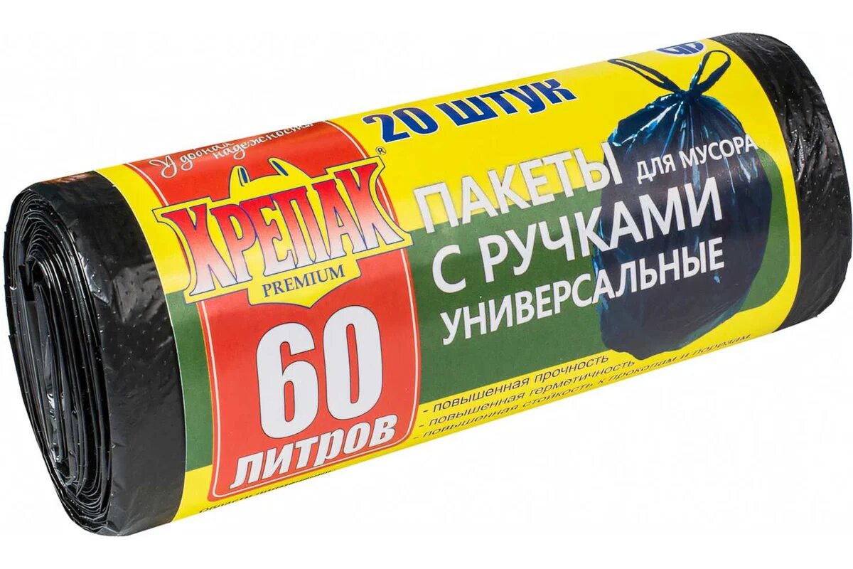 Крепак мешки для мусора с ручками в рулоне 60 л, 20 шт прочные и гигиеничные