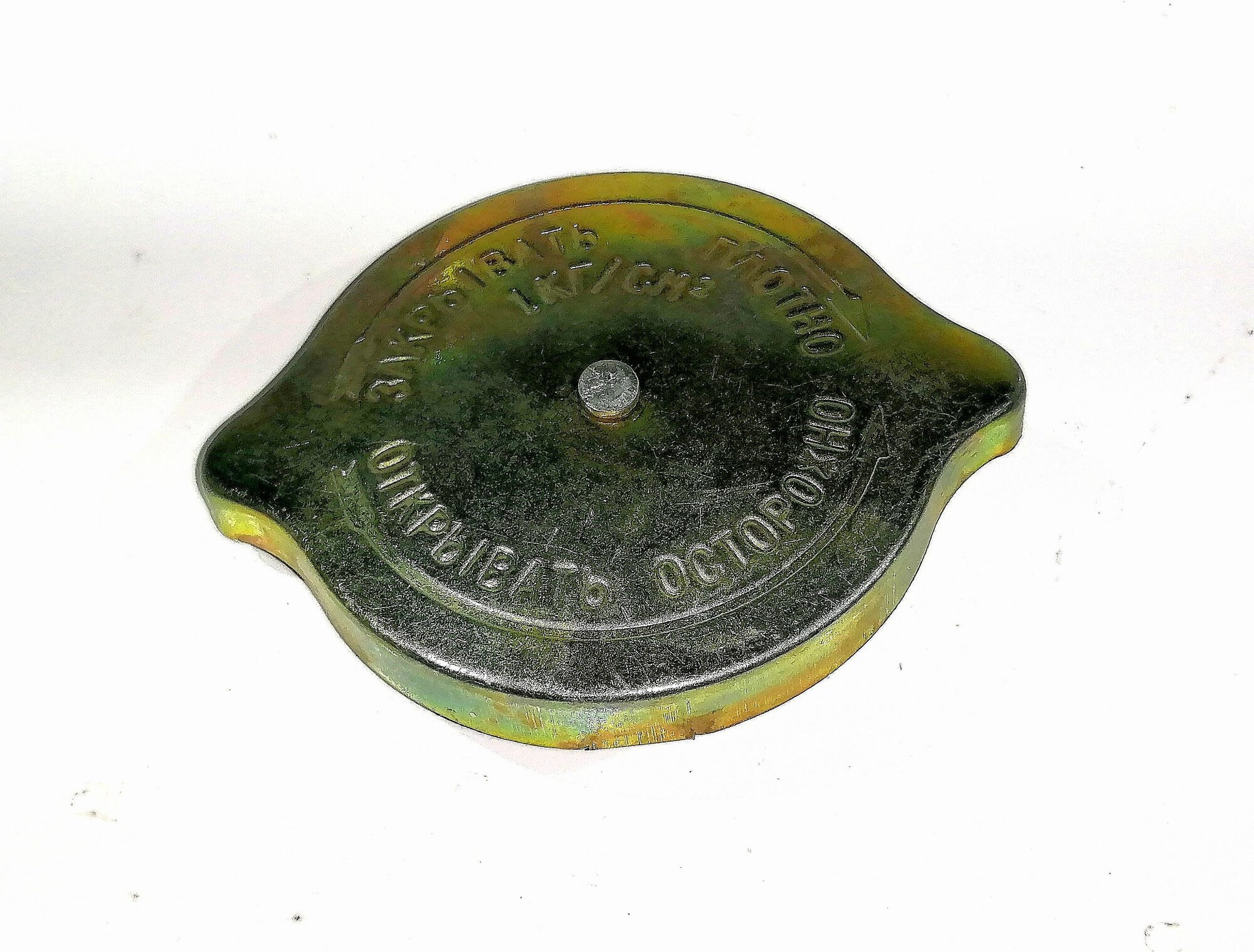 Пробка радиатора ЗИЛ-130,131,433360 1at 130-1304010