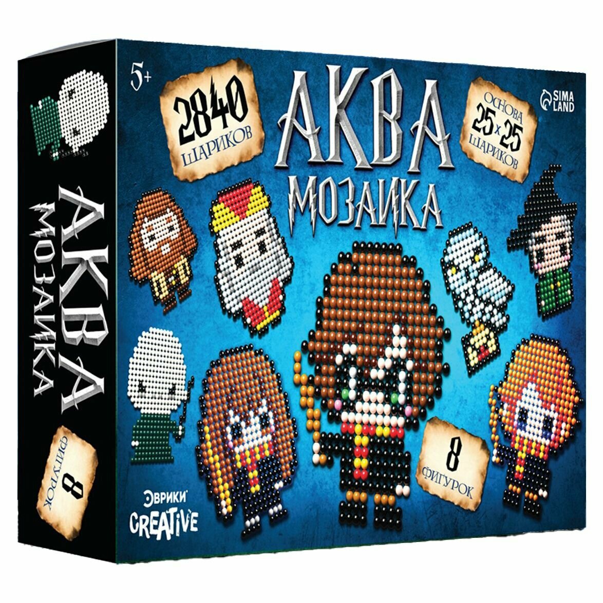 Аквамозаика "Волшебный мир" с трафаретами, большой набор для детского творчества, создание объемных фигурок из бусин, развивающая игра для детей, 8 фигурок из бисера, 2840 шариков