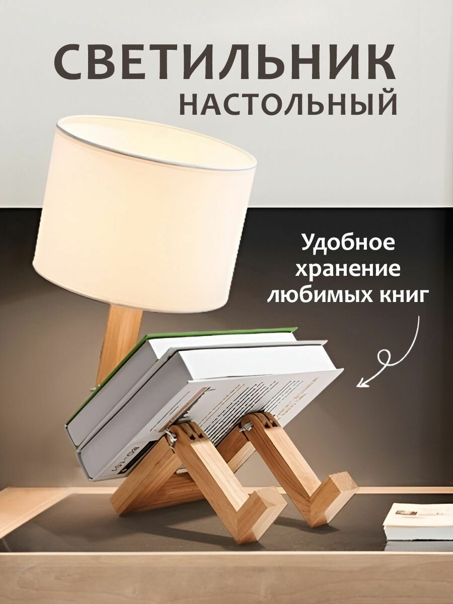 Лампа настольная на основании, светильник белый для дома Е27/лампа для мастера маникюра/для школьника