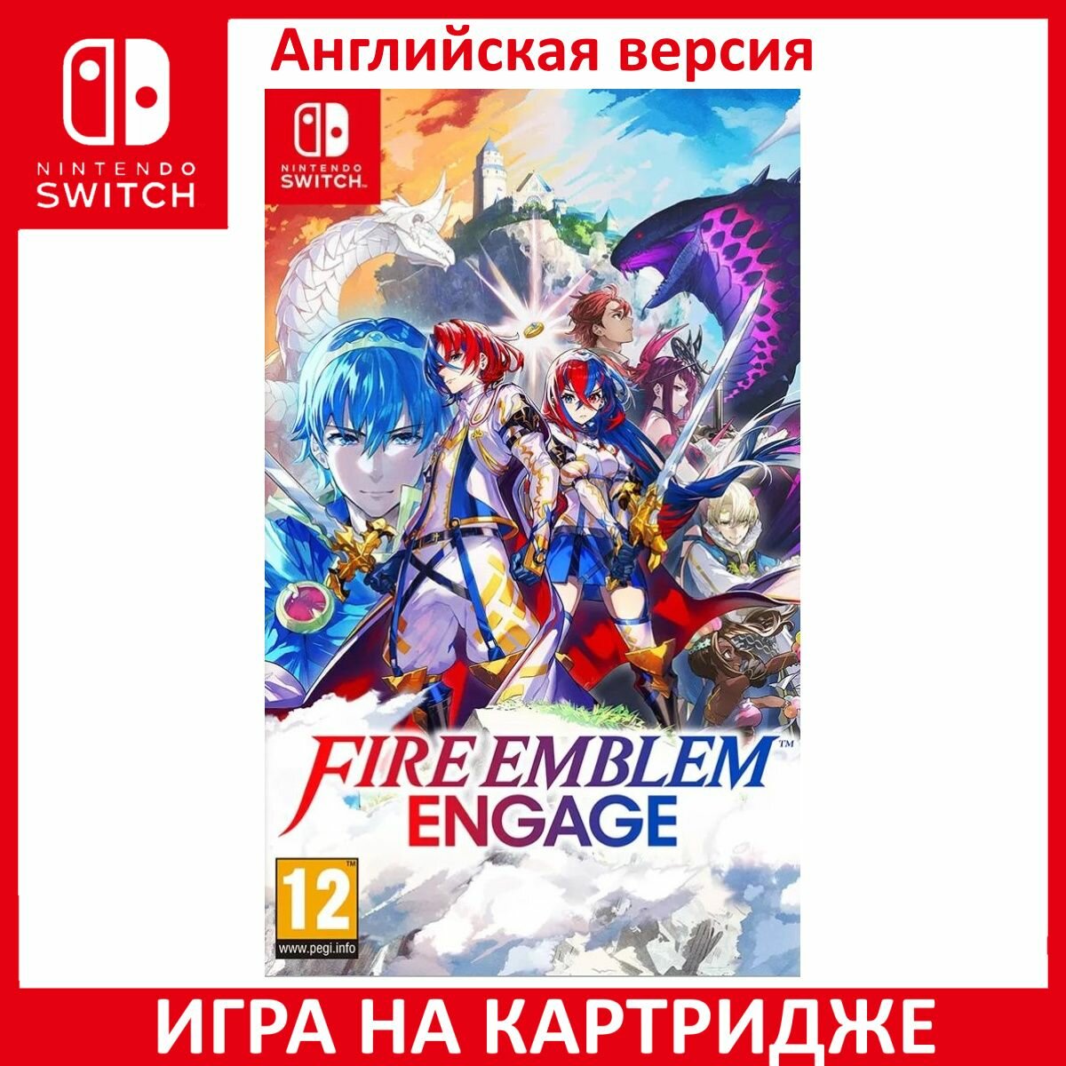 Игра Fire Emblem Engage Switch Картридж на Nintendo Switch Английская версия