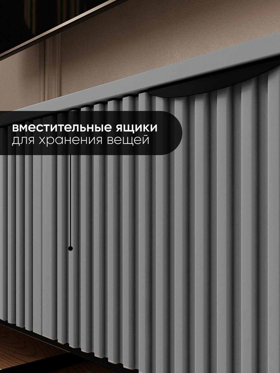 Тумба под телевизор 3 ящика, MaxForm, серая ножки черные, 160х40х45 — фото 1