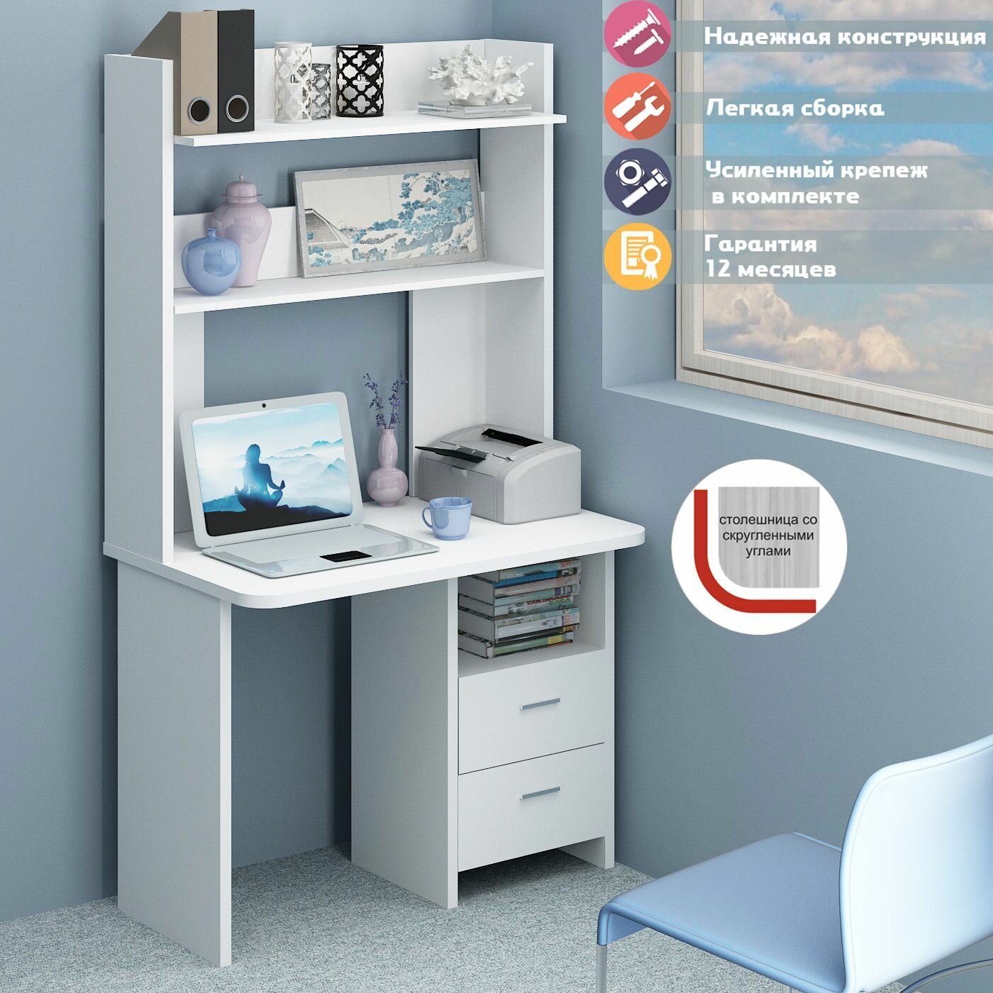 Стол компьютерный Мэрдэс СКЛ-Прям100Р с тумбой и надстройкой НКЛХ-100 БЕ белый, скругленные углы,100х60х179 см