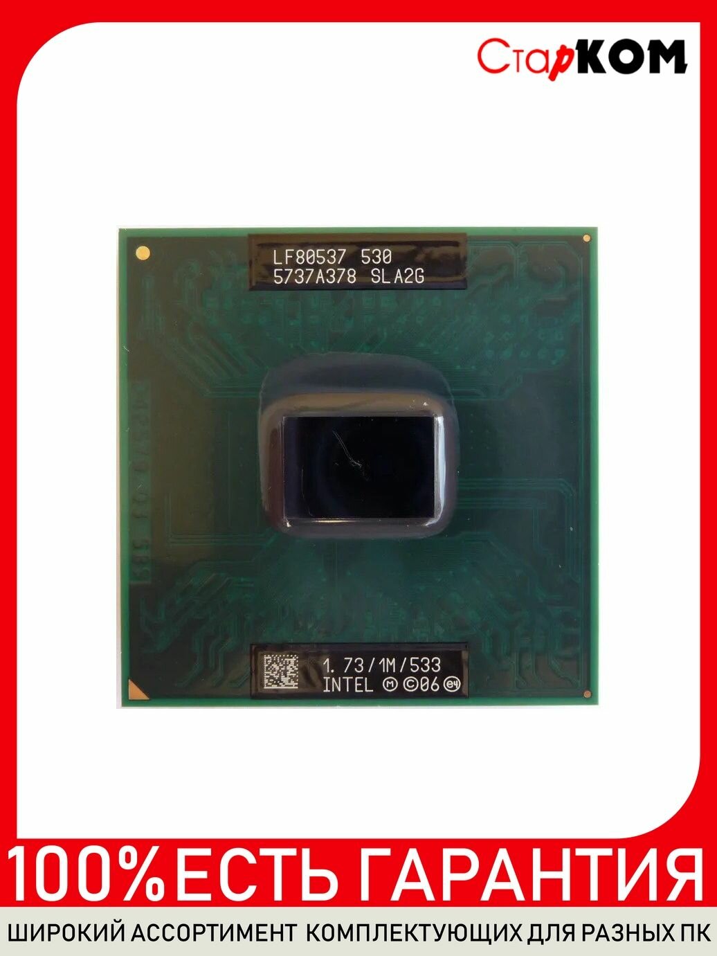 Процессор для ноутбука Intel Celeron M530 LF80537 530 1.73/1M/533. Товар уцененный