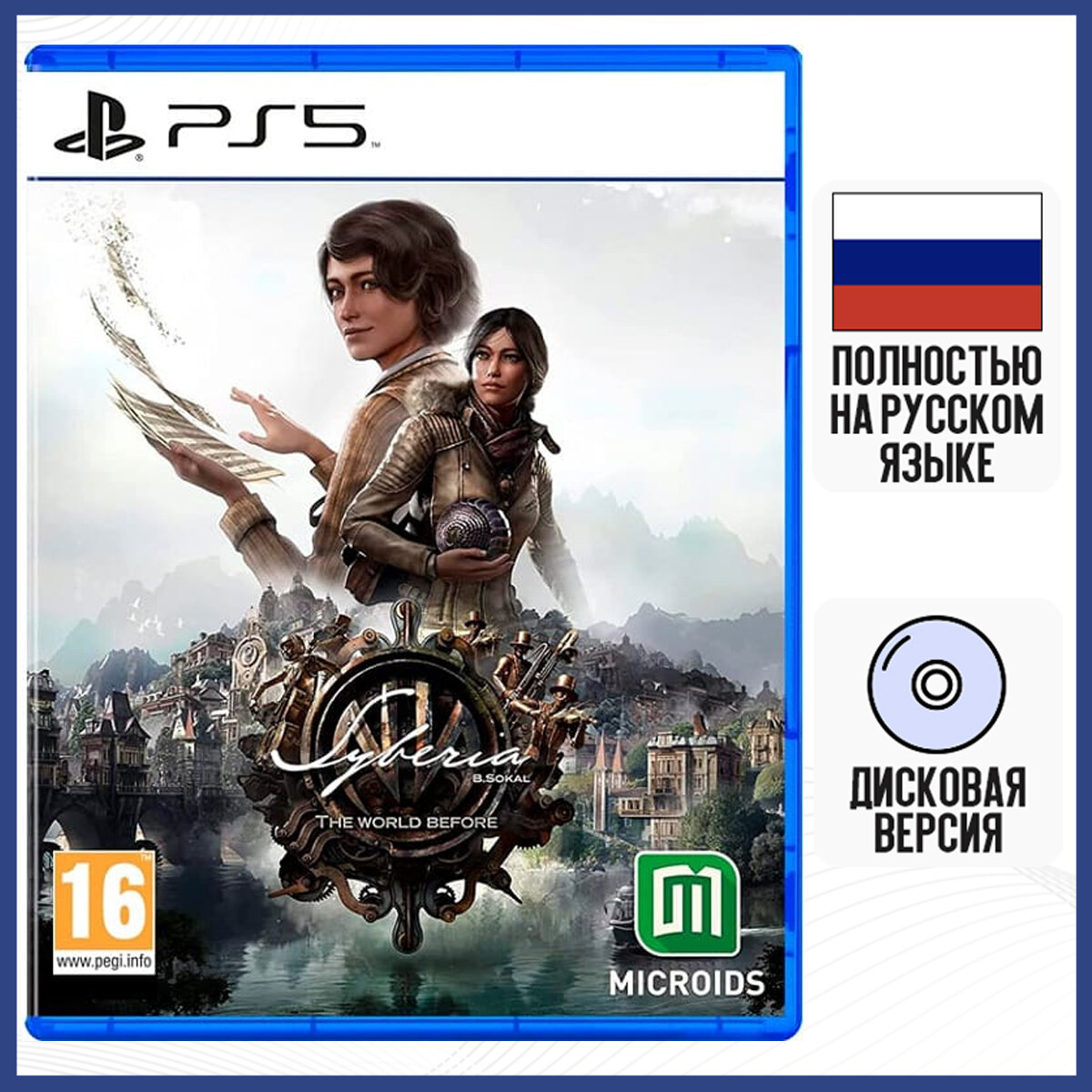 Игра Syberia: The World Before (PS5, Русская версия)