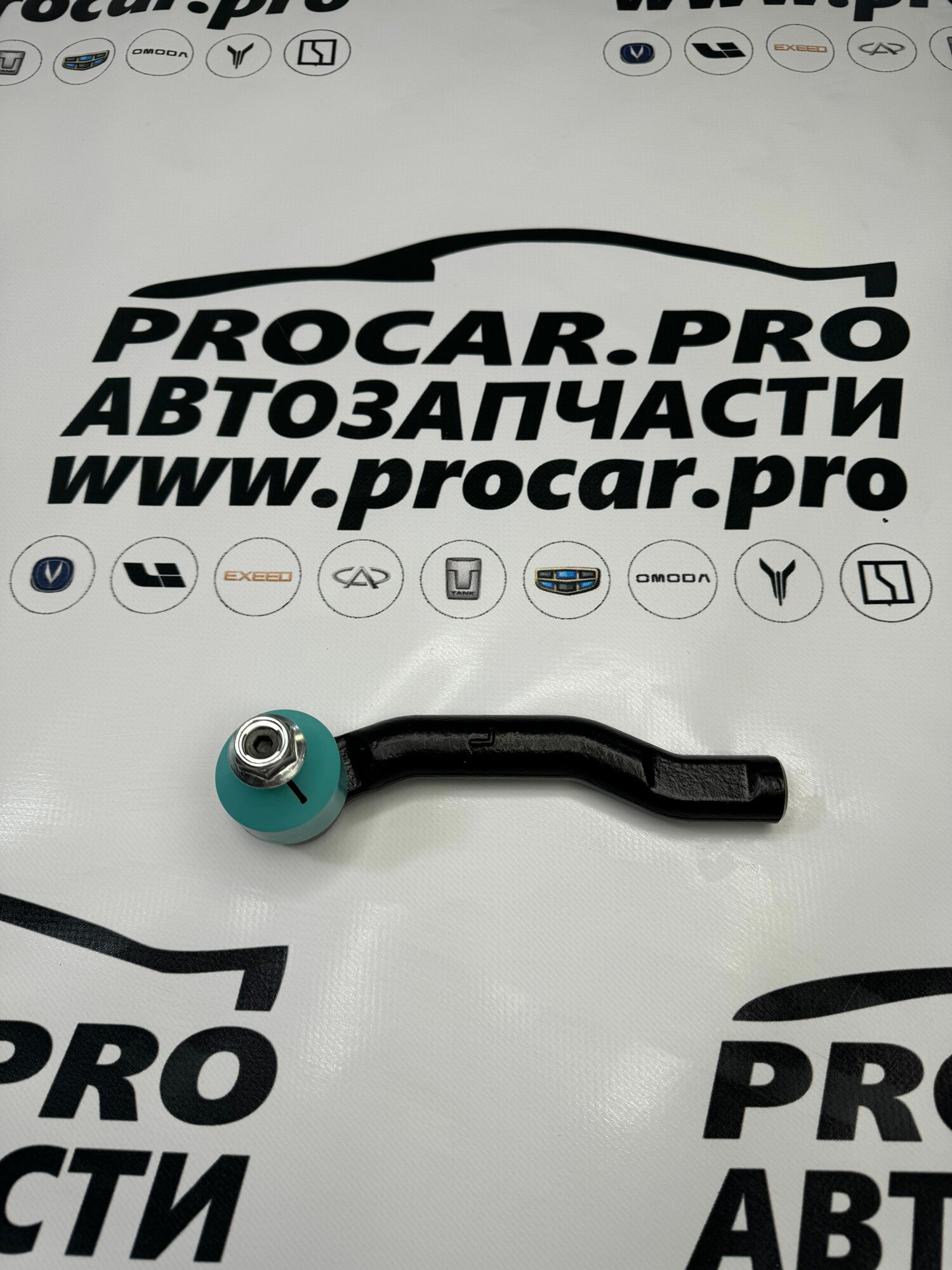 Наконечник рулевой левый CHERY OMODA C5 / Омода Ц5 201000128AA