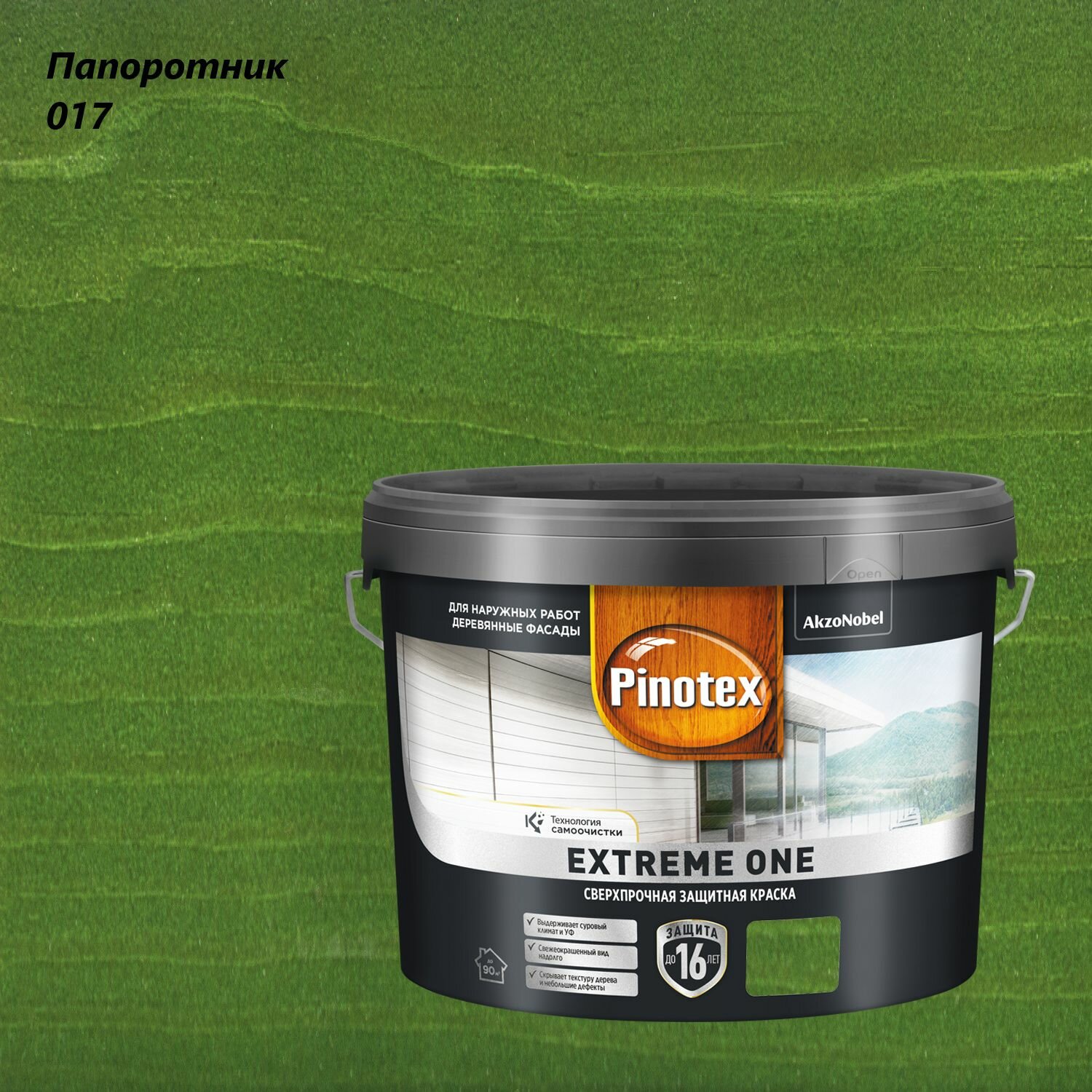 Краска сверхпрочная для деревянных фасадов Pinotex Extreme One (9л) папоротник 017