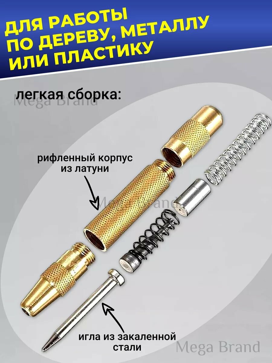 Бронза Кернер автоматический 126 мм