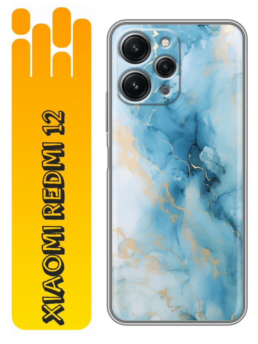 Чехол для Xiaomi RedMi 12, Сяоми Редми 12