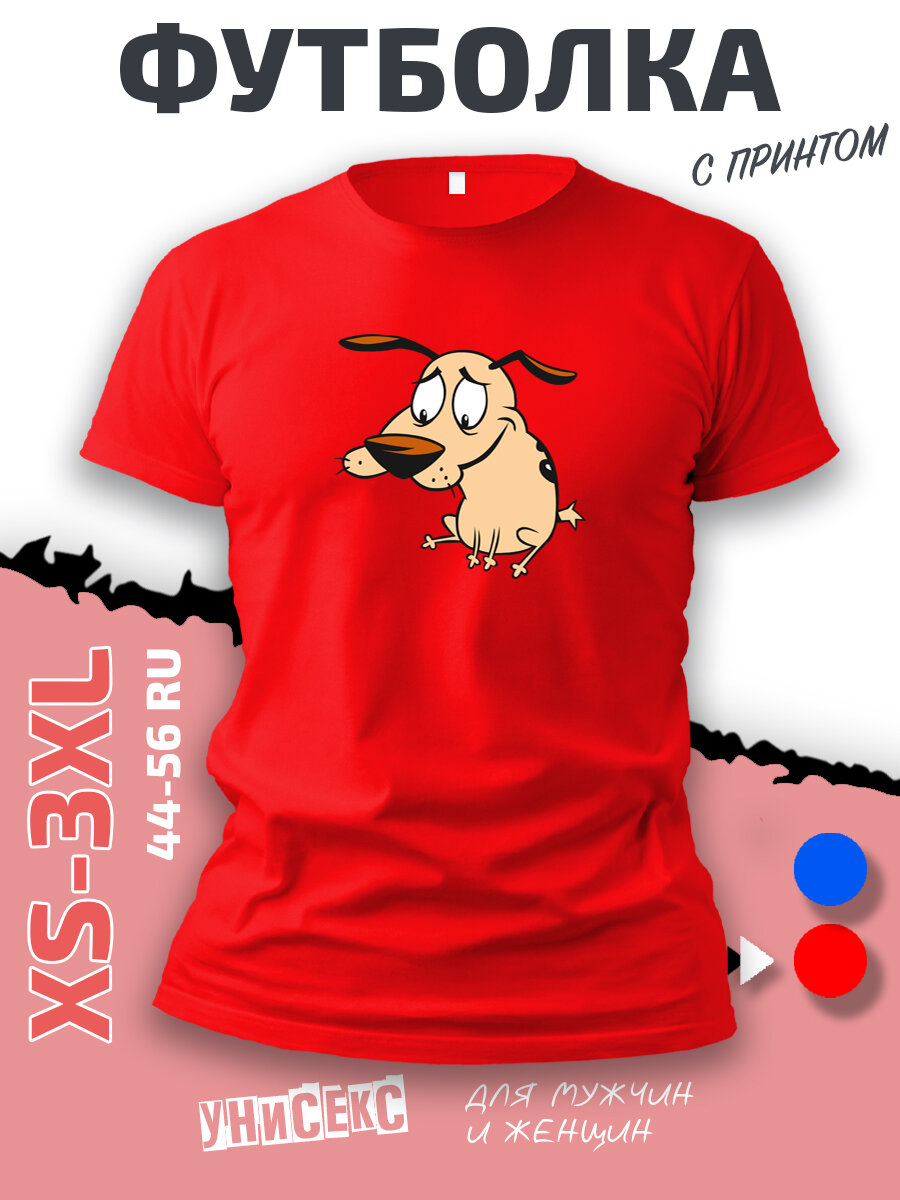 Футболка кураж трусливый пёс courage the cowardly dog