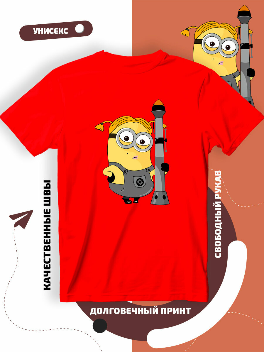 Футболка с принтом Миньоном Minions