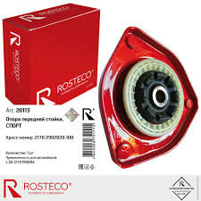 ROSTECO 20067 Опора передней стойки 2170-2172 ROSTECO с подшипником