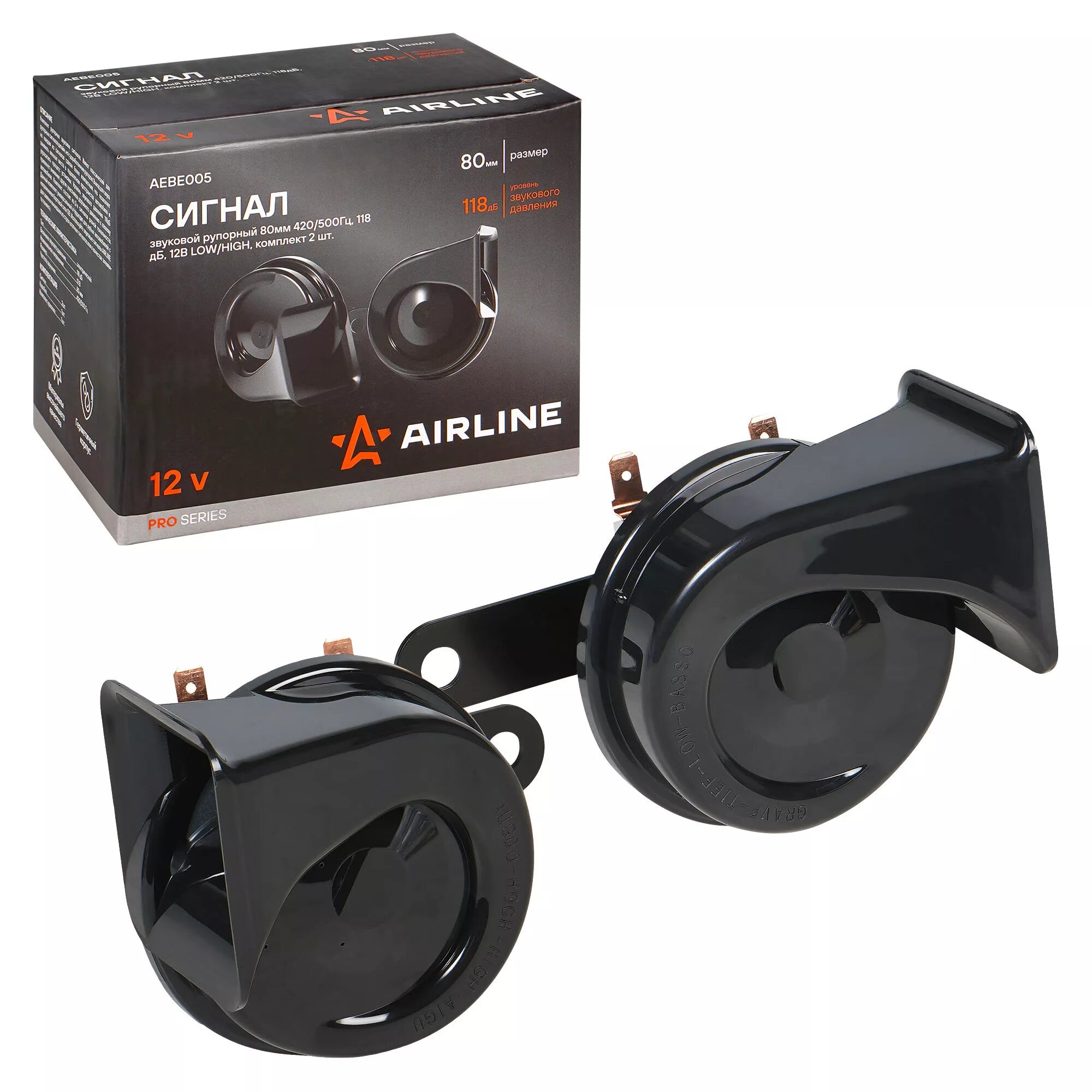 Сигнал звуковой 12В рупорный 80мм 420/500Гц 118дБ LOW/HIGH PRO (AIRLINE) 2шт