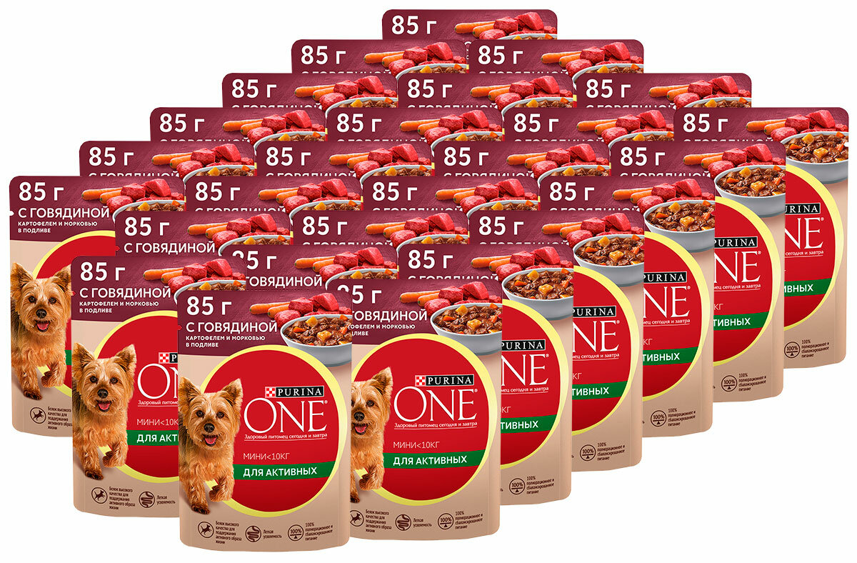 Корм влажный Purina One мини активная для взрослых собак маленьких пород, говядина, картофель и морковь в подливе, 85 гр х 26 шт