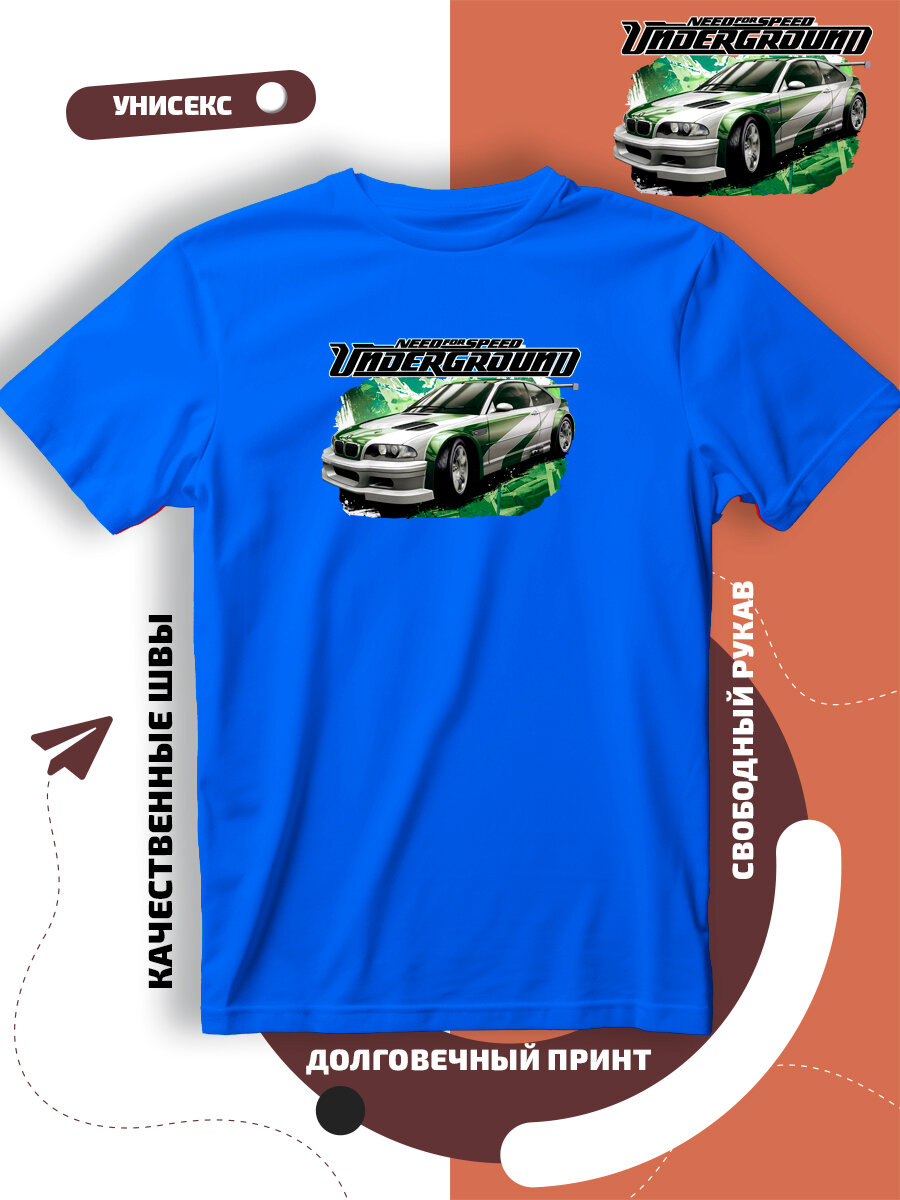 Футболка НФС Андеграунд