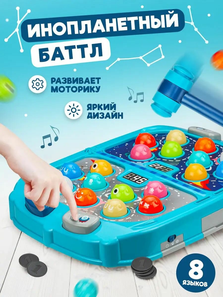 Интерактивная развивающая настольная игра рыбалка для детей