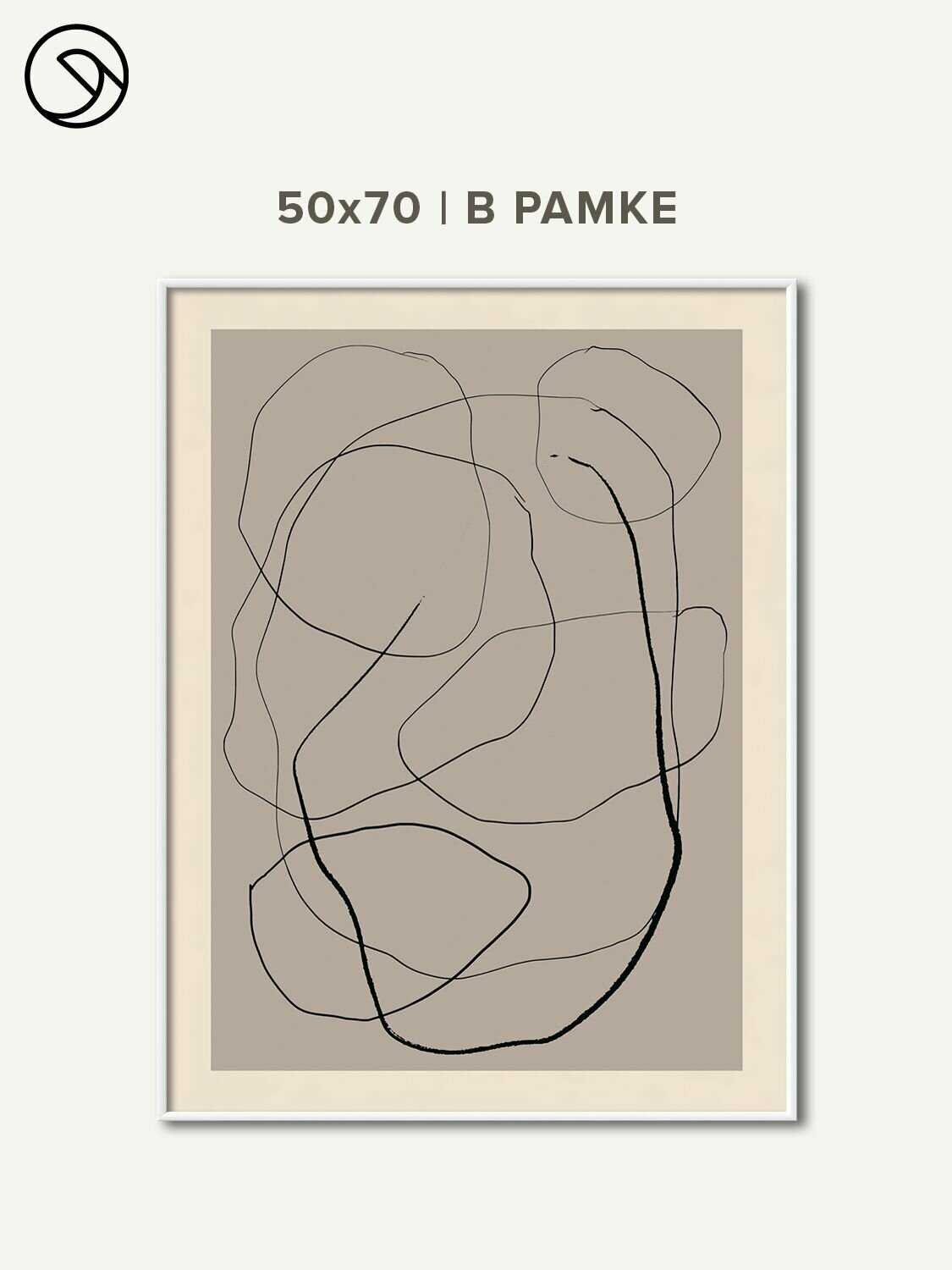 Постер на стену в раме 50х70 Postermarkt Формы из Линий, 50х70 см
