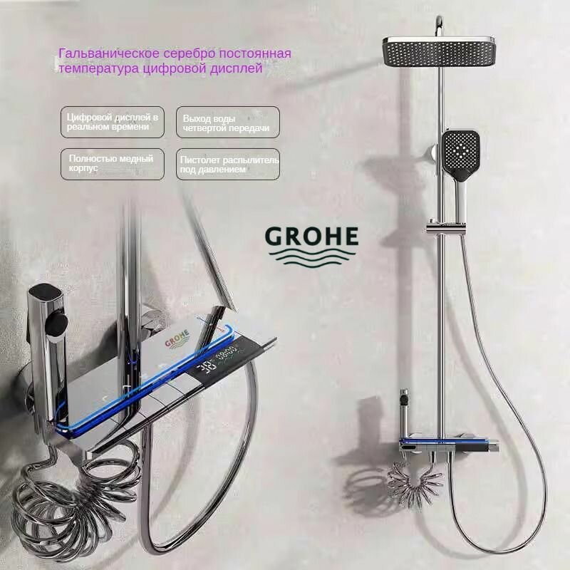 Душевой комплект серебристый