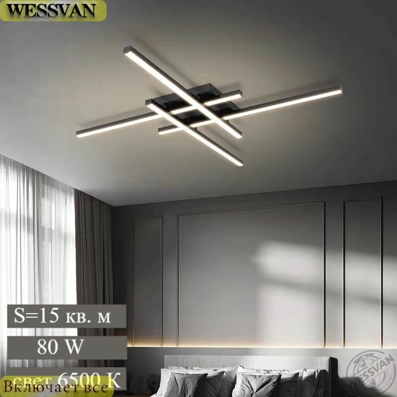 Светодиодный потолочный светильник в скандинавском стиле, Современная люстра для гостинной, спальни Черный