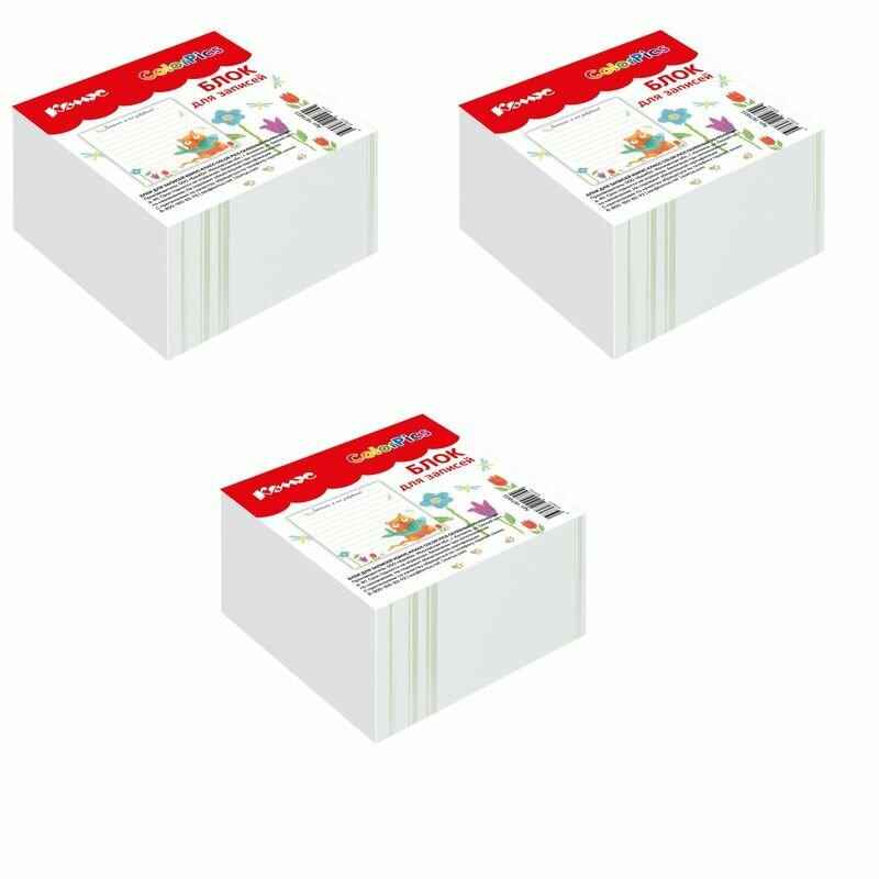 Комус Класс Блок для записей, Colorpics, 90 х 90 х 50 мм, 3 уп.