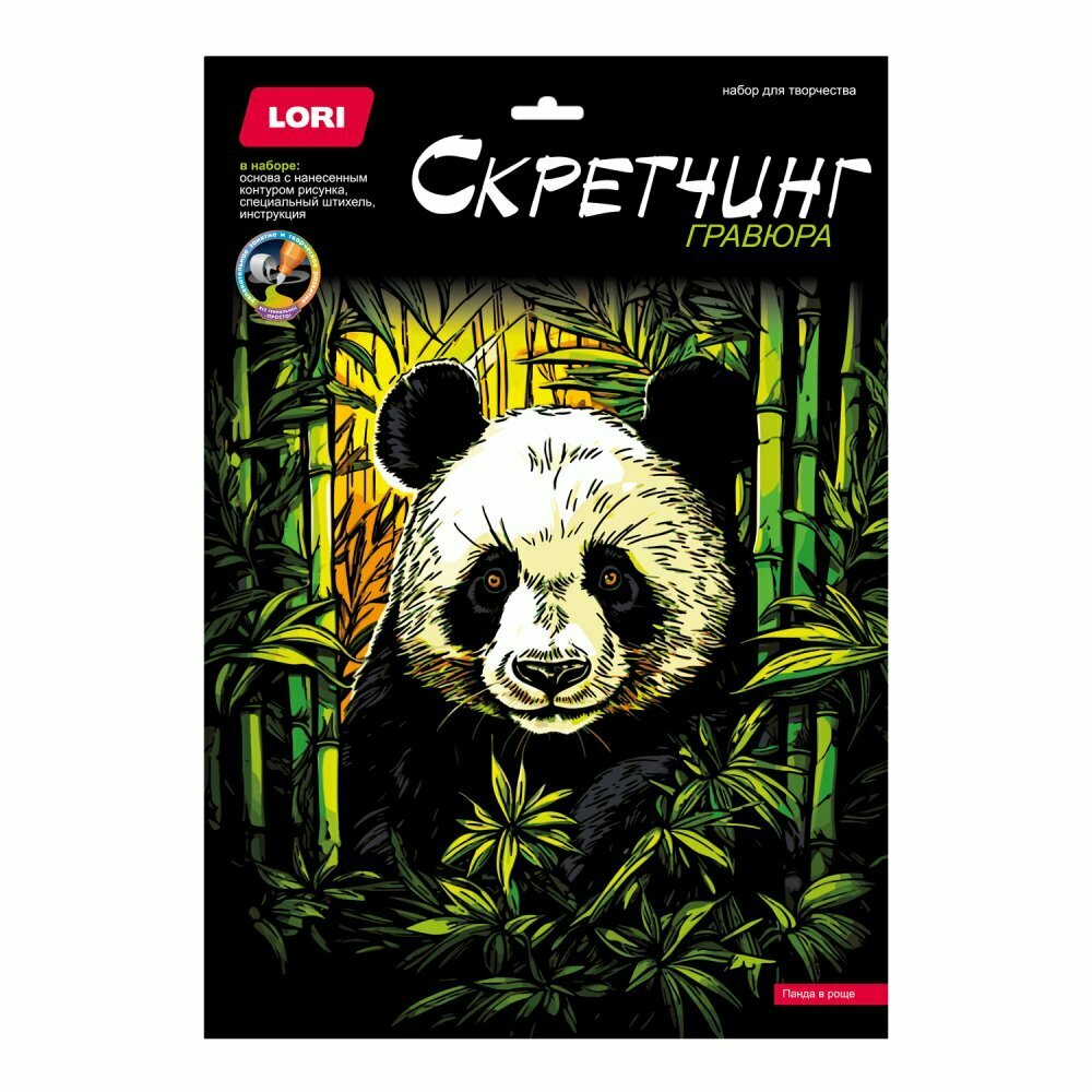 Скретчинг LORI Панда в роще 30*40см Гр-884