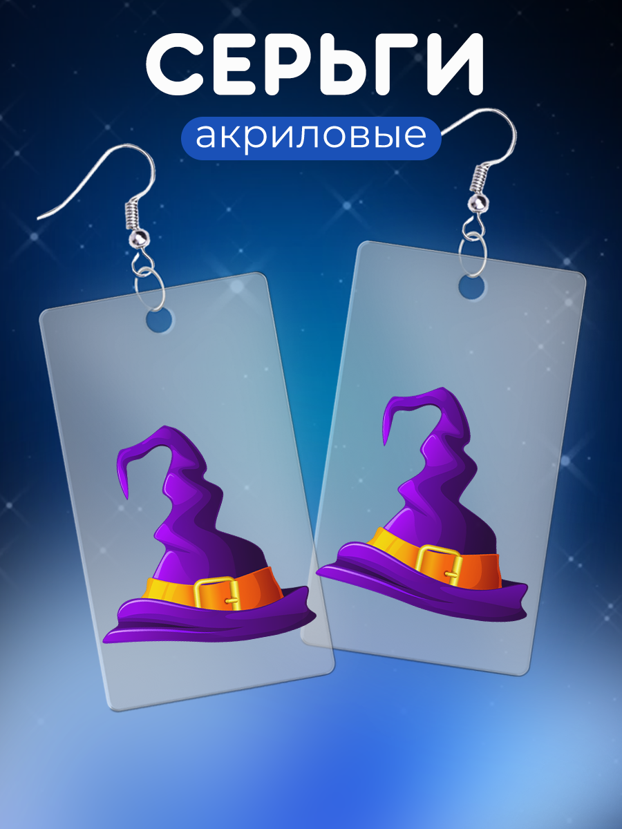 Серьги одиночные