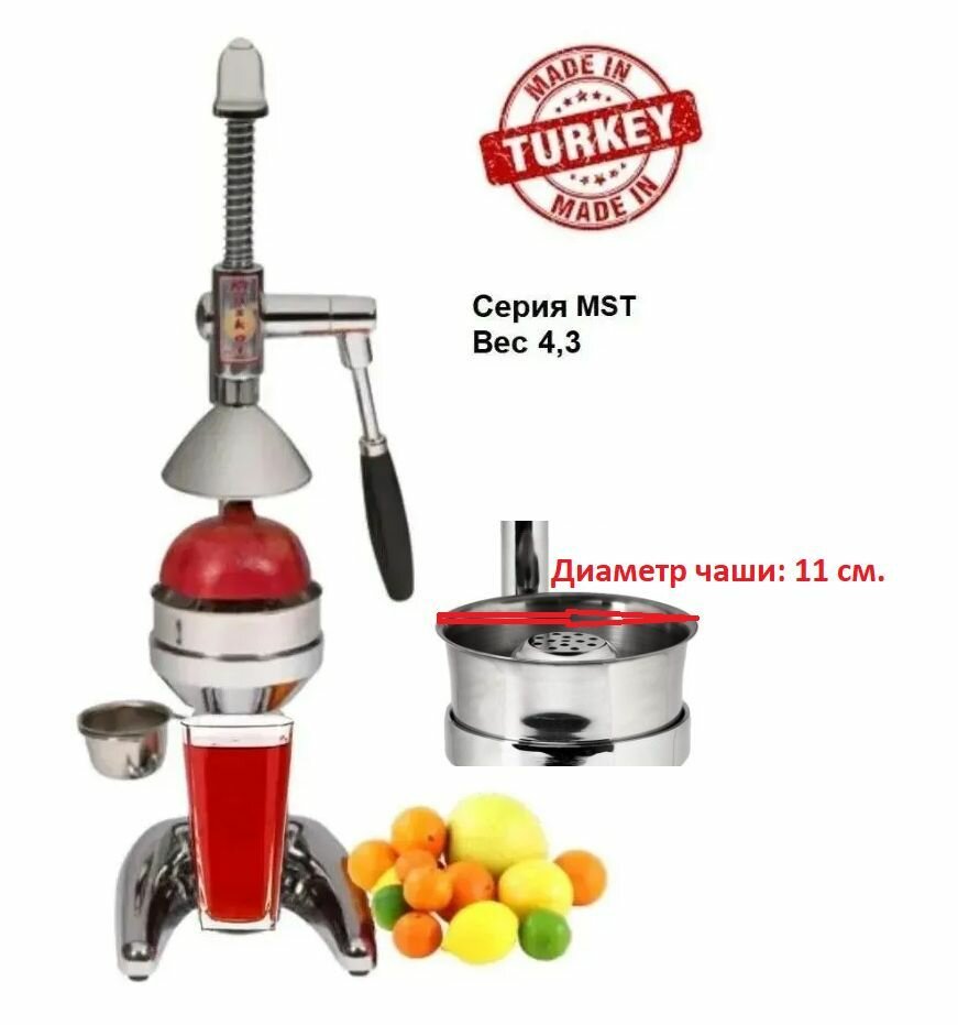 Соковыжималка-пресс