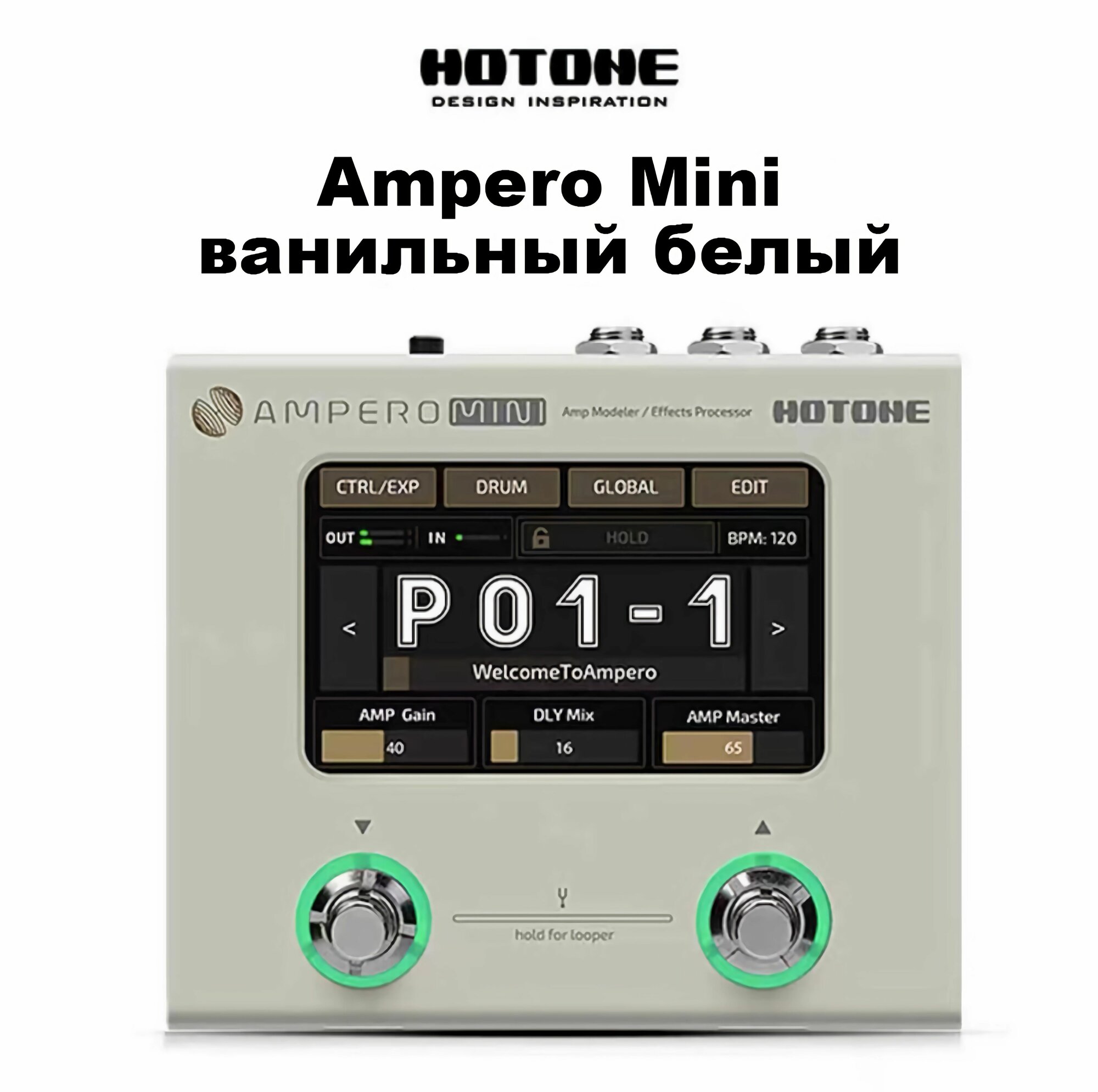 Hotone Ampero Mini White Электрогитара Бас-усилитель Моделирование ИК-кабинетов Стерео