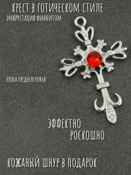 Подвеска Сибирская Бронза