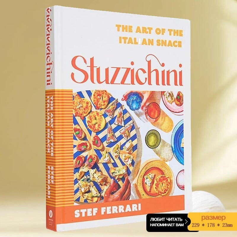 Печатная книга