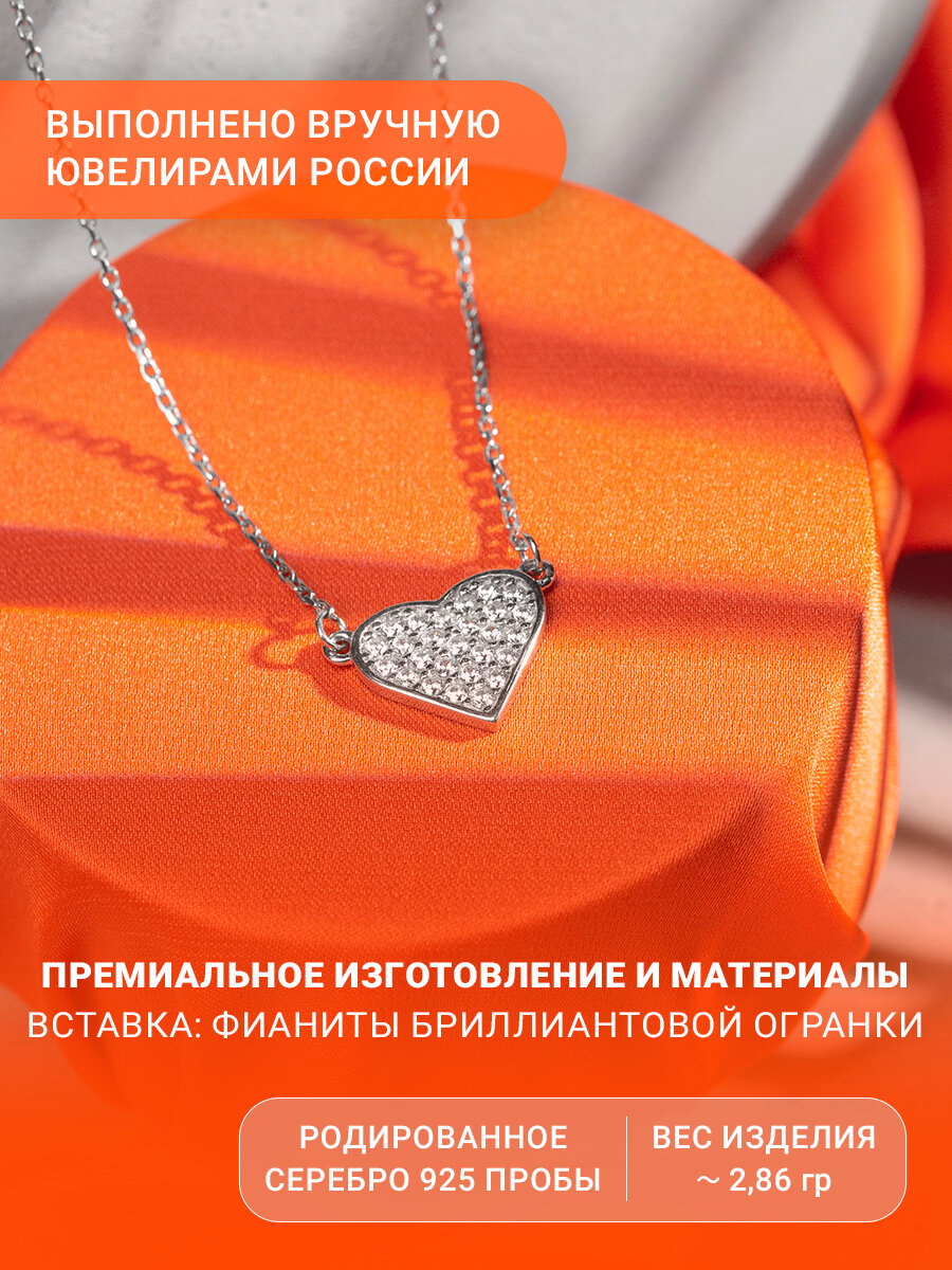 Колье, серебро, 925 проба, родирование, фианит