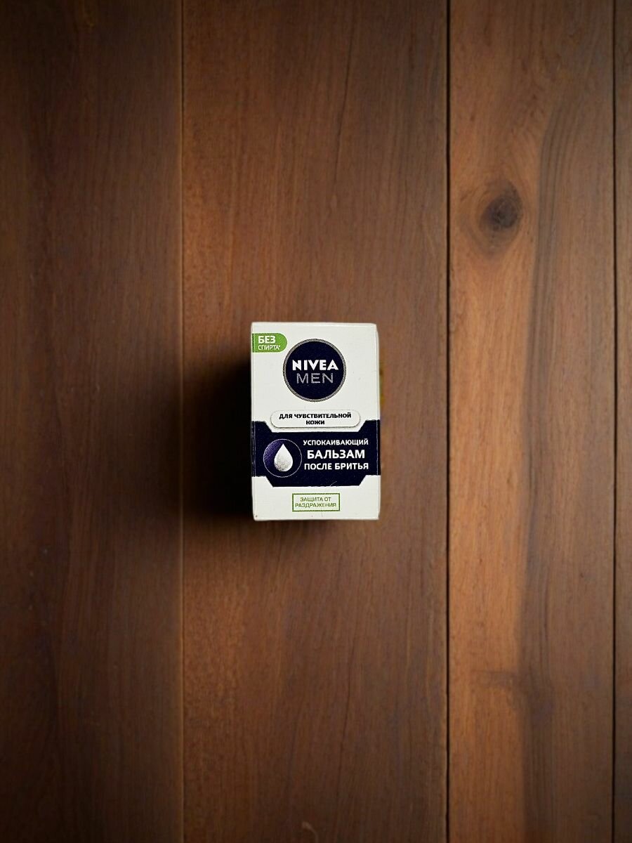 Мини-Лента серия 3 в миниатюре фигурка Бальзам после бритья