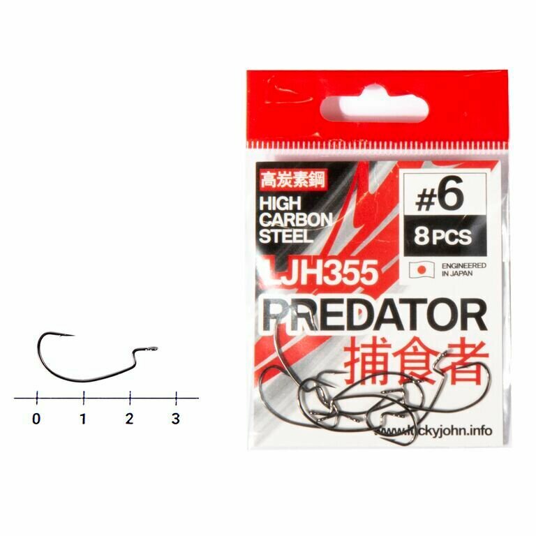 Крючки офсетные Lucky John PREDATOR сер. LJH355 разм.006 10шт. ++