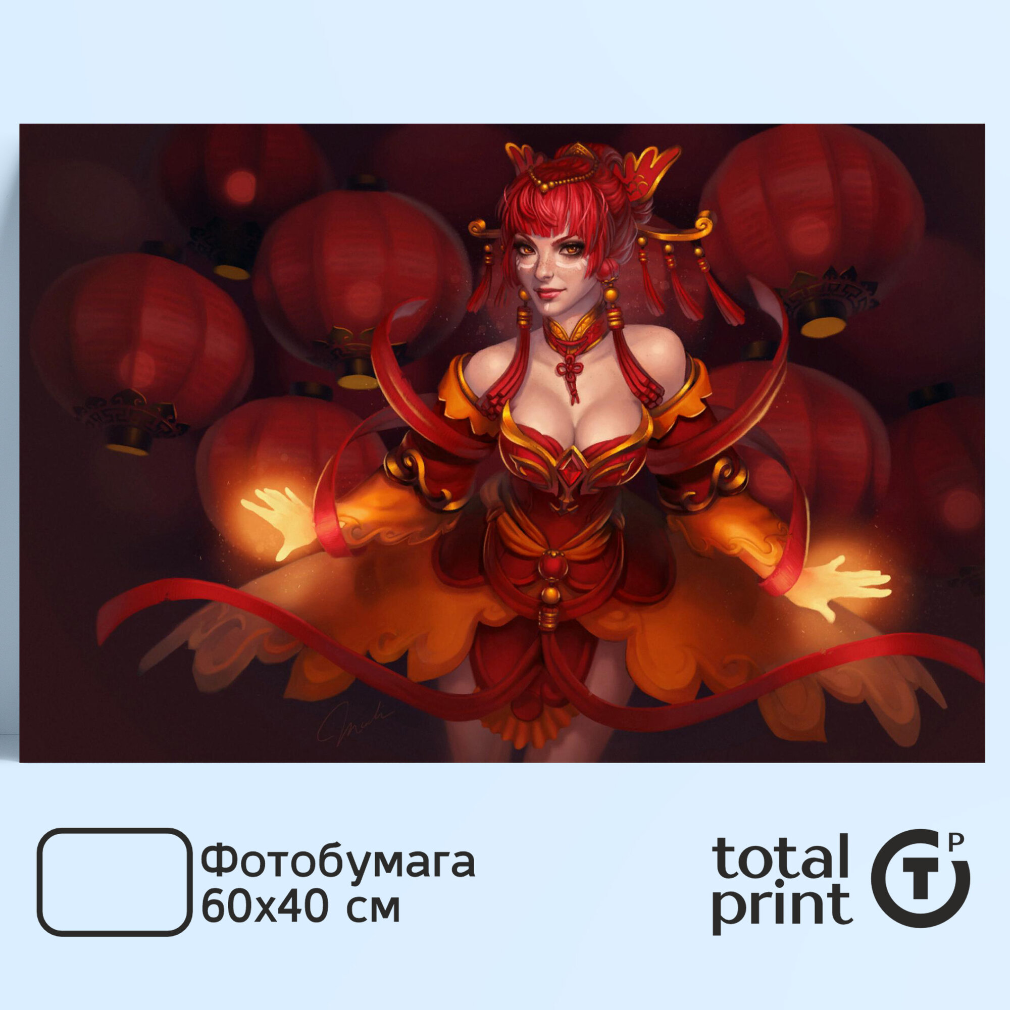 Постер, Дота 2, 60х40см, Lina 3