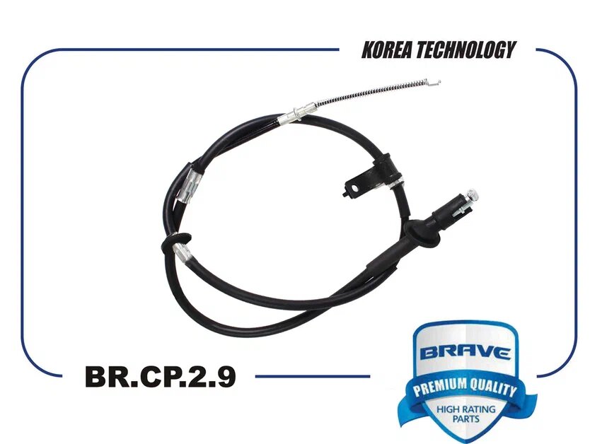 BRAVE BR. CP.2.9 Трос ручного тормоза левый BR. CP.2.9 59760-25000 HYUNDAI Accent-I/II BRAVE BRCP29