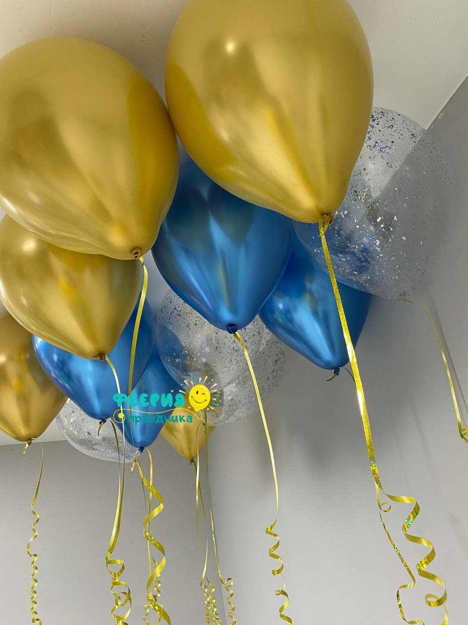 Набор гелиевых воздушных шаров под потолок "Золото+синий хром) (уже надуты)