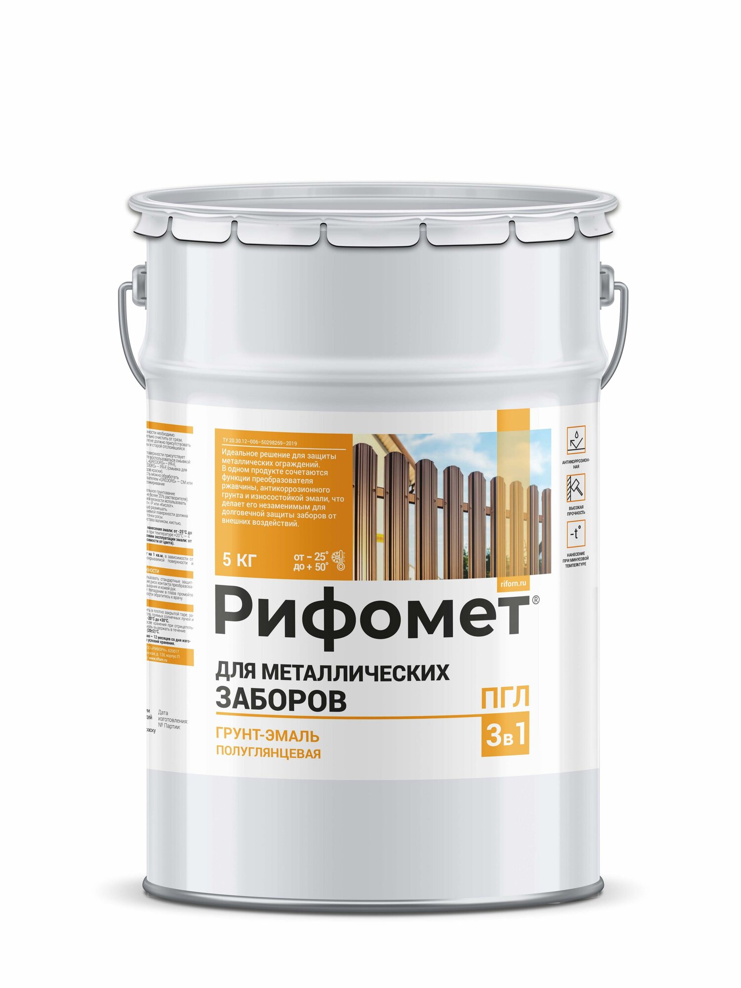 Краска для металлического забора полуглянцевая 5 кг графитовый RAL 7024 рифомет