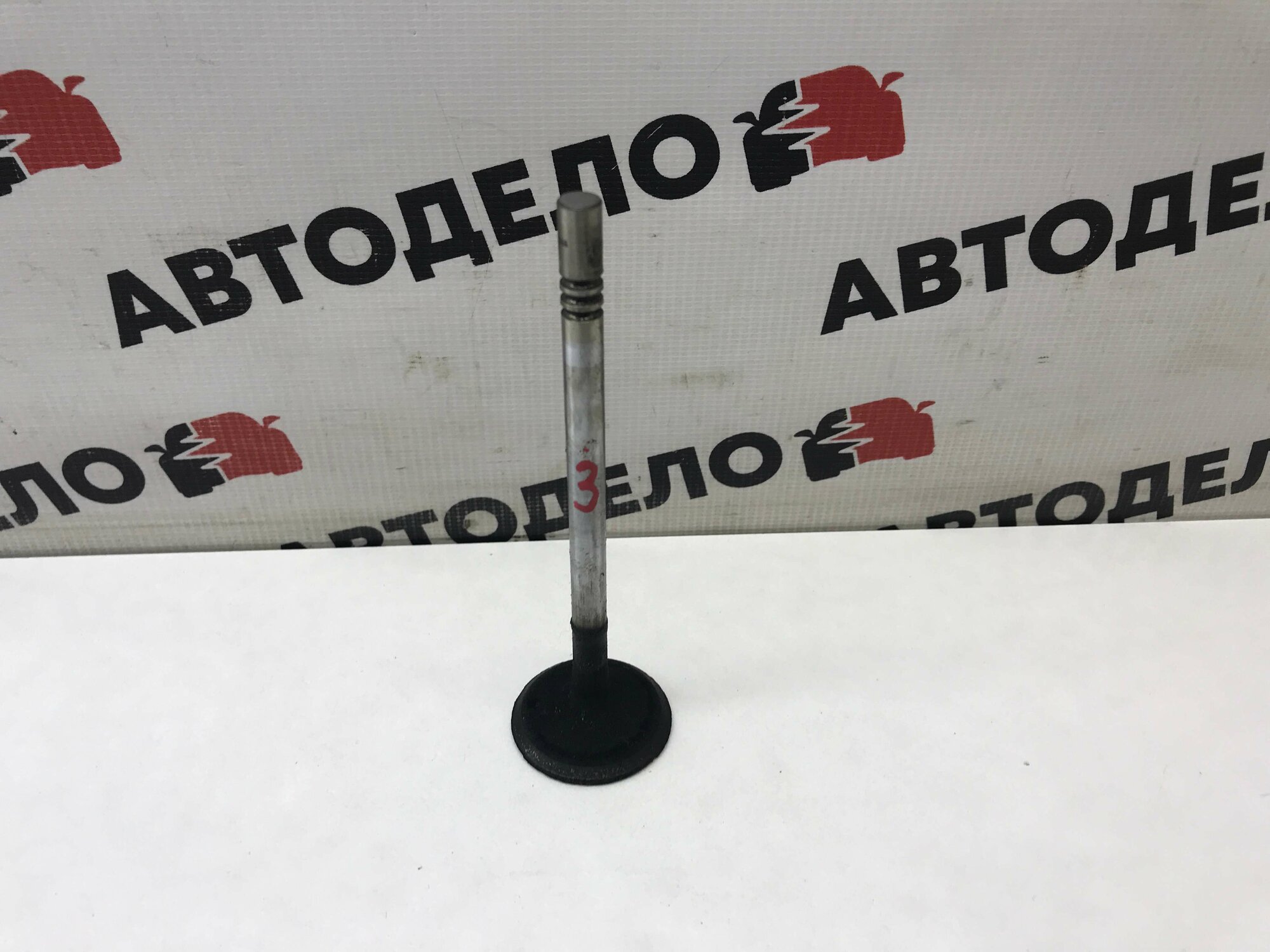 Клапан гбц Lincoln Town Car FN145 2001 г.в