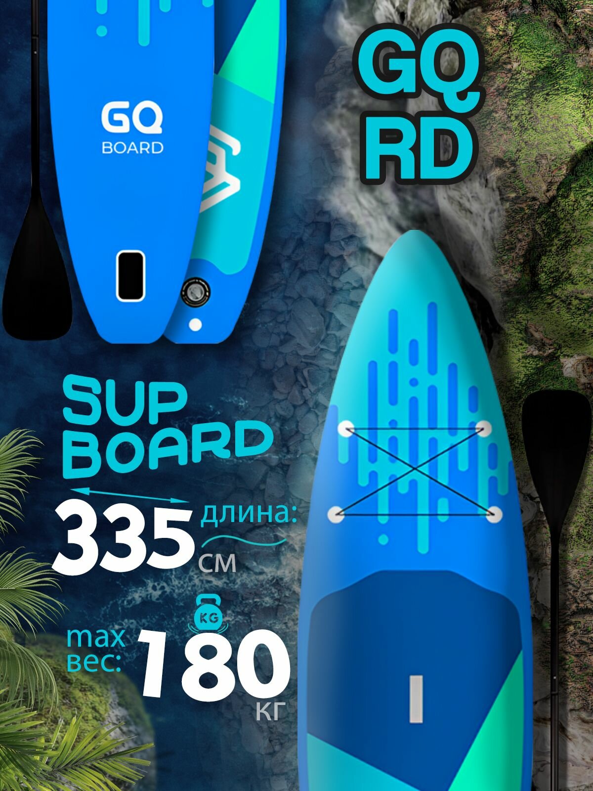 Надувная SUP-доска Funwater 83 см для активного отдыха на воде прочная, устойчивая и удобная